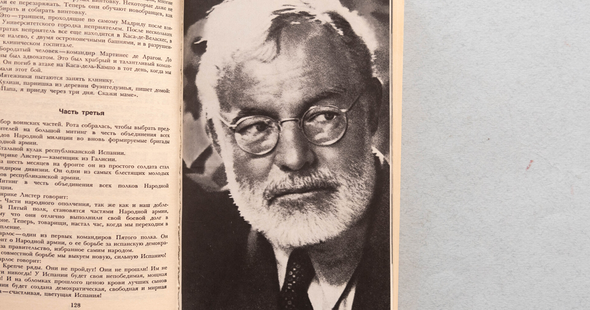 Человека победить нельзя. Эрнесту Хемингуэю 125 лет со дня рождения