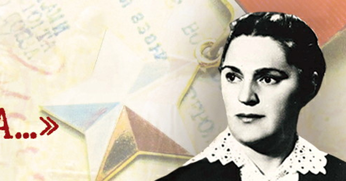 Мазаник Елена Григорьевна